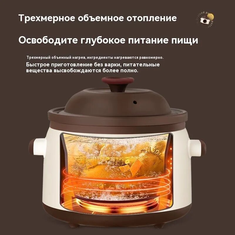 Мультиварка 2,8 л — фото 1