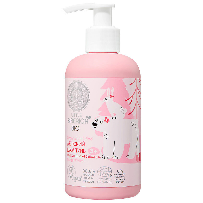 NATURA SIBERICA Детский шампунь 3+ легкое расчесывание Little Siberica, 250 мл