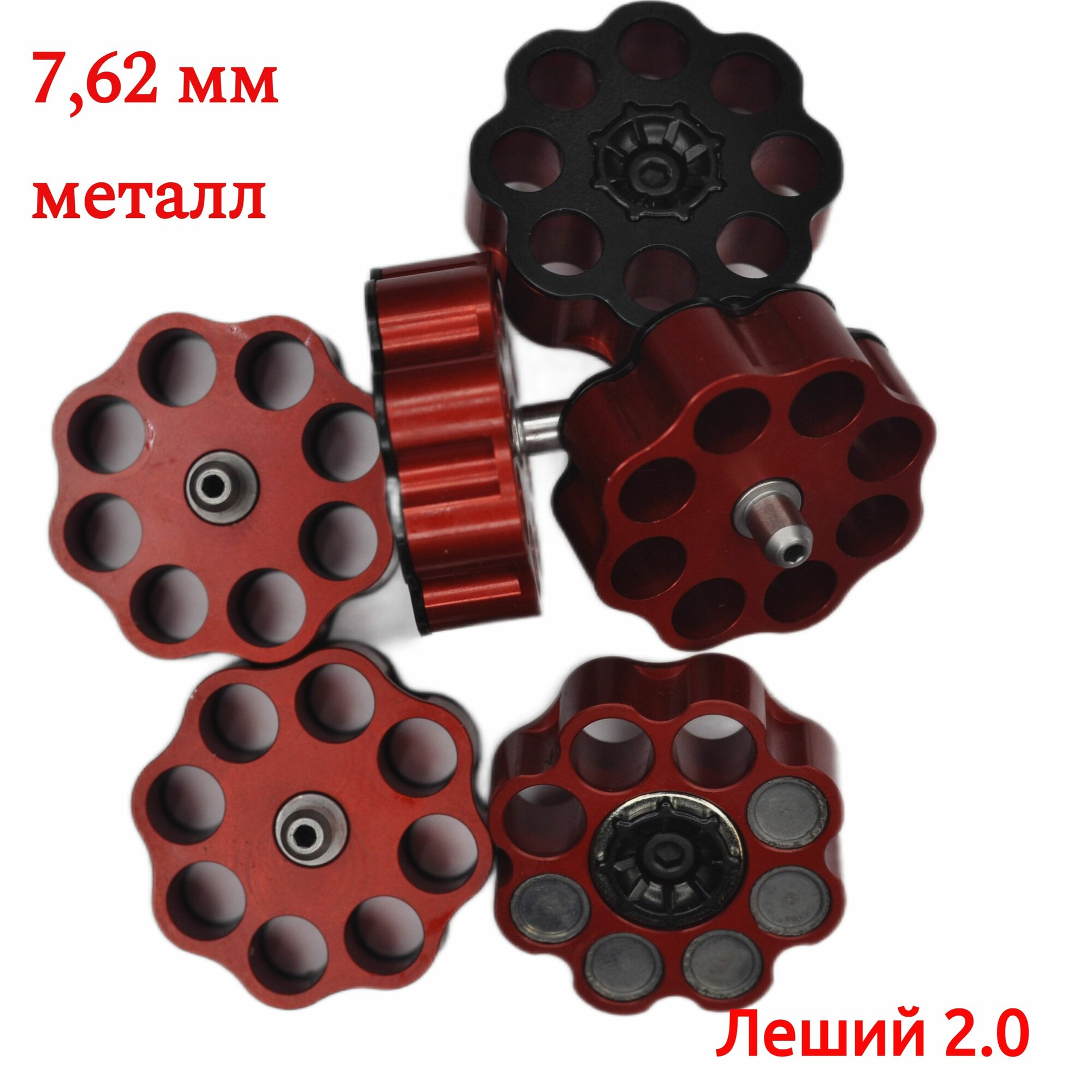 Барабан (магазин) на пневматическую винтовку Эдган Леший 2 кал. 7,62 мм