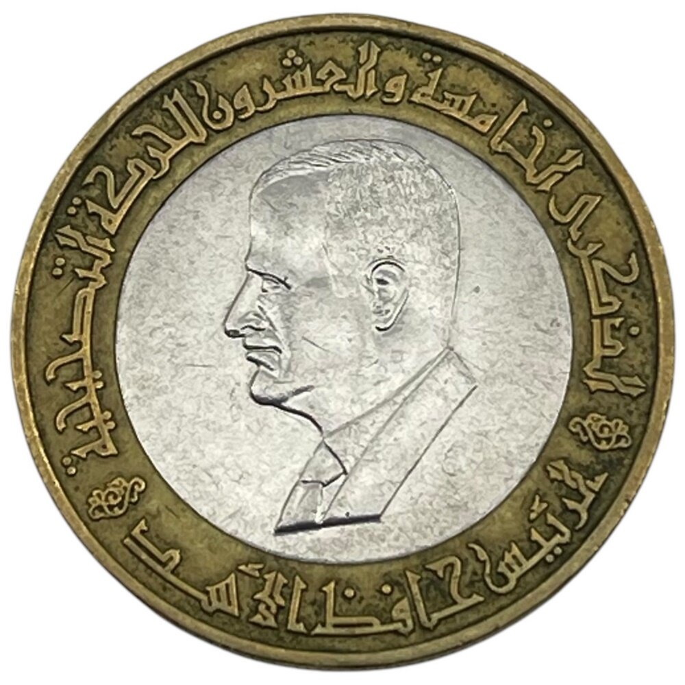 Сирия 25 фунтов 1995 г. (AH 1416) (25 лет Коррекционному движению)