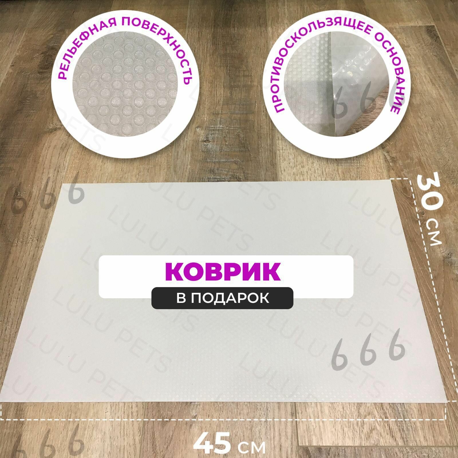 Миска для животных — фото 1