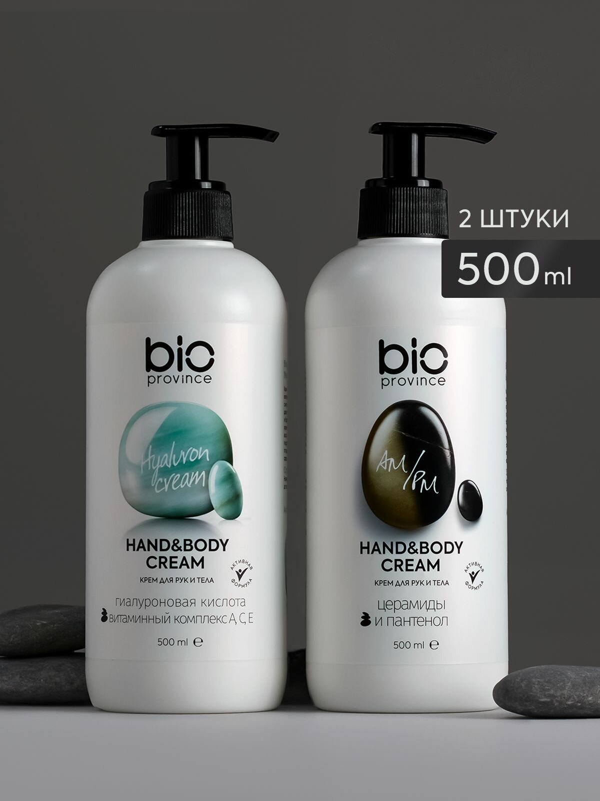 Крем для ухода за кожей