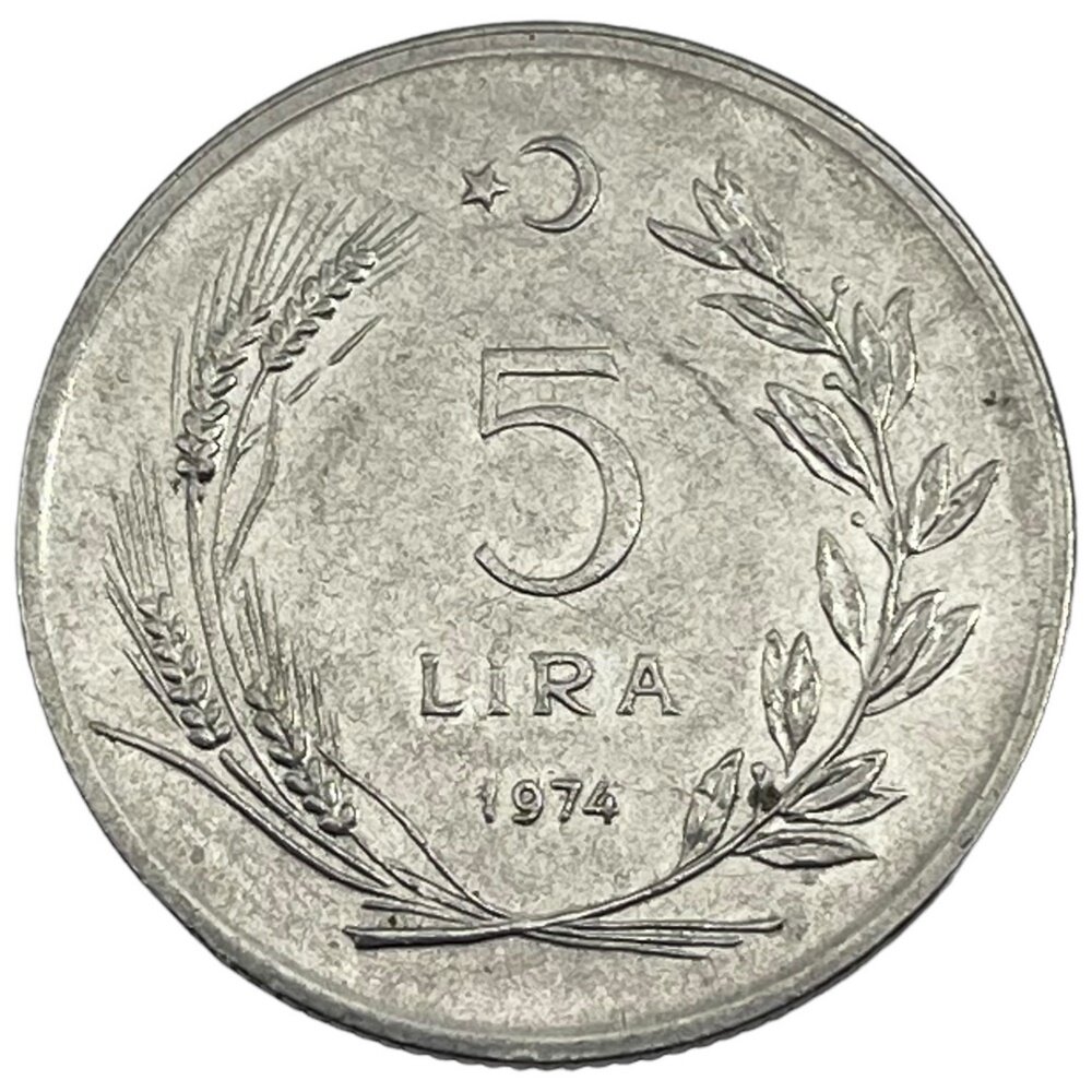 Турция 5 лир 1974 г.