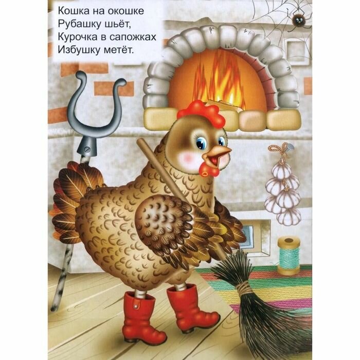 Баю-баю-баиньки — фото 1