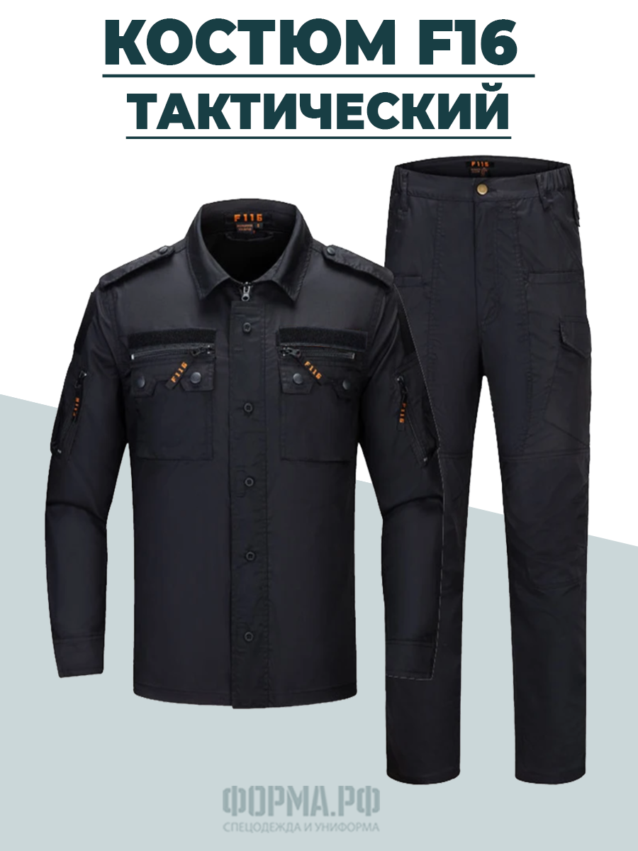 Костюм тактический F16 черный (L)