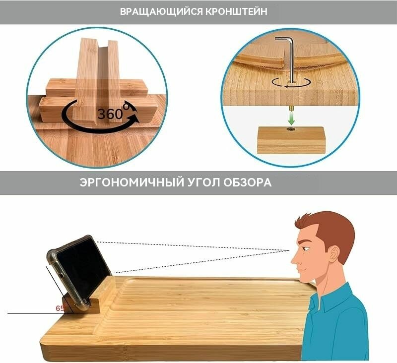 Бамбуковый поднос для дивана