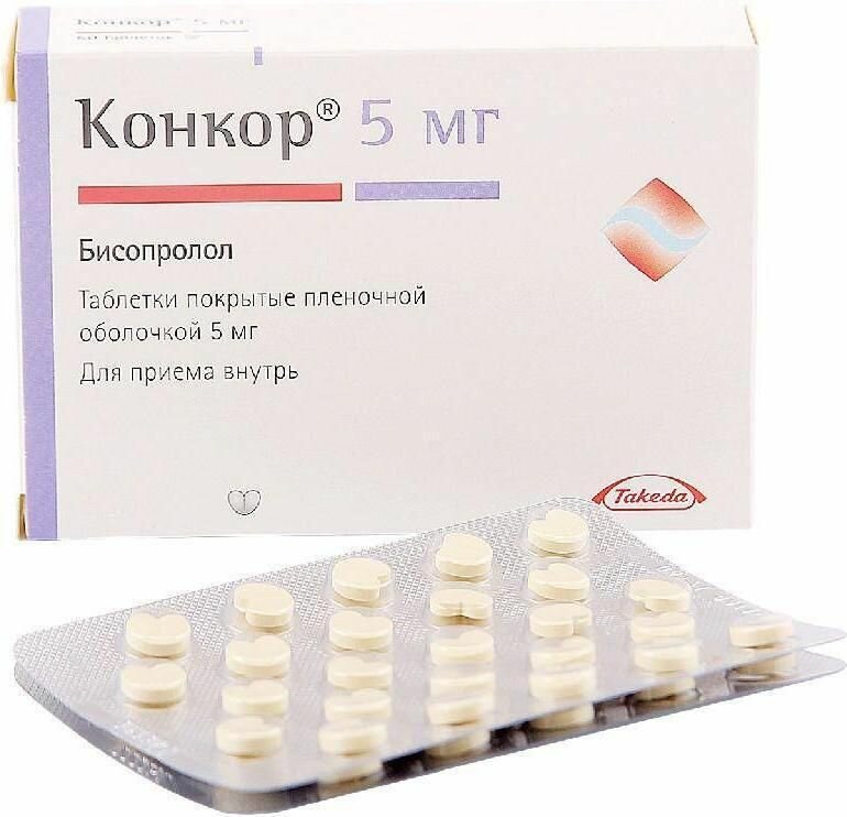 Конкор, таблетки покрыт. плен. об. 5 мг, 90 шт.