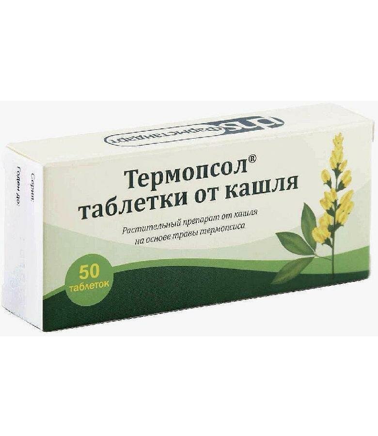 Термопсол Таблетки от кашля, 50 шт.