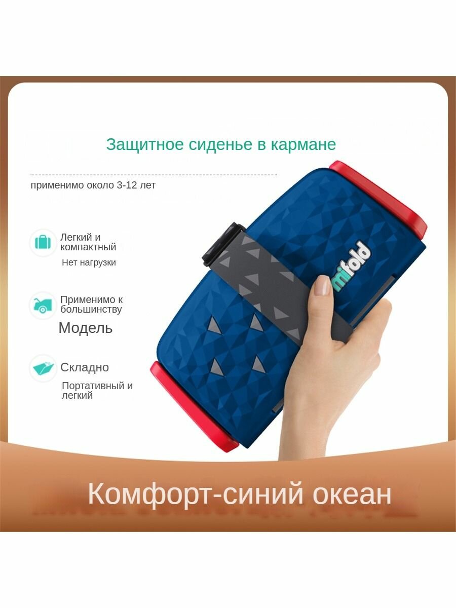 Бустер (до 36 кг)