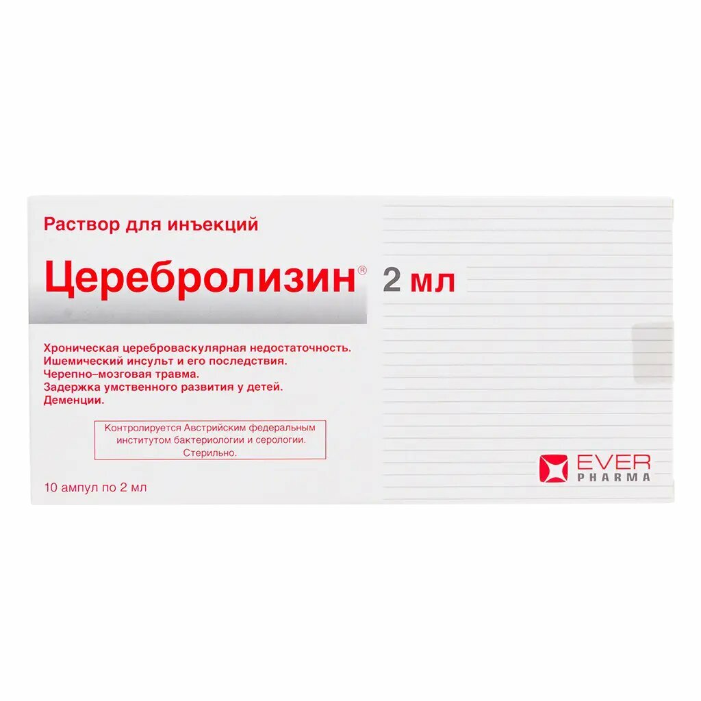Церебролизин раствор для инъекций 2 мл амп 10 шт
