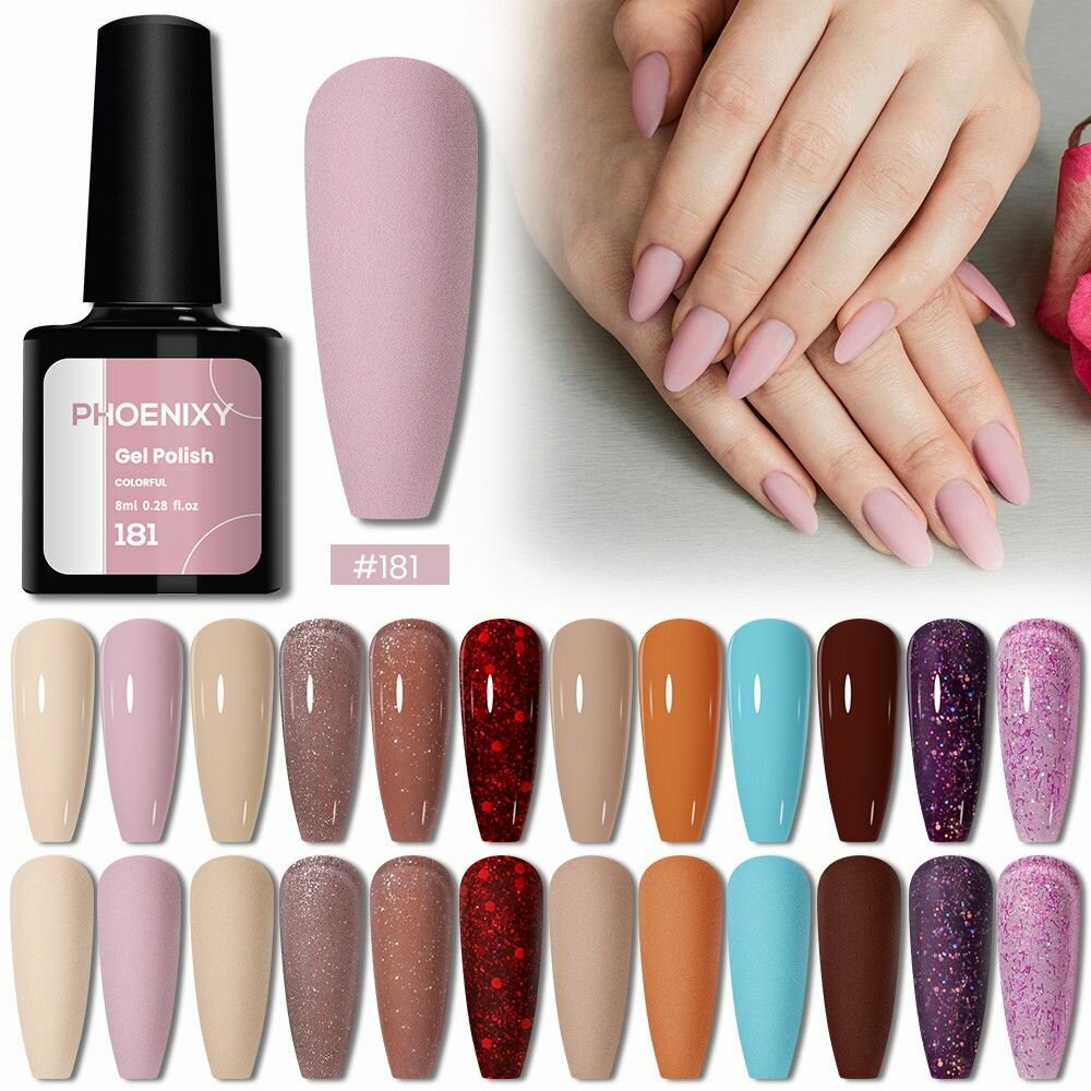 Набор гель-лаков для ногтей PHOENIXY 12 цветов