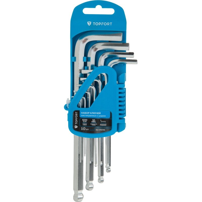 Шестигранные ключи Topfort С шаровым окончанием, 1,27-10 мм, 10 шт