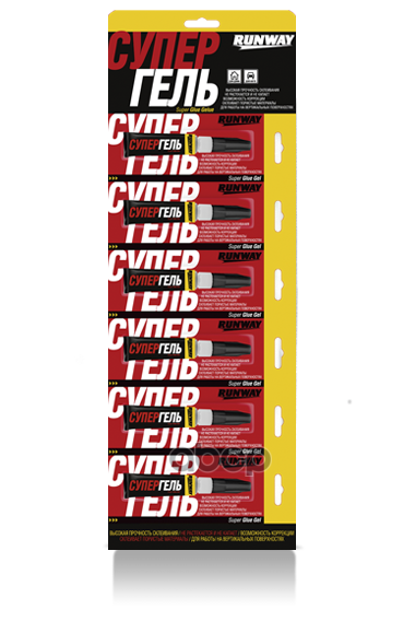 Супер клей гель 2г RUNWAY арт. rw8507