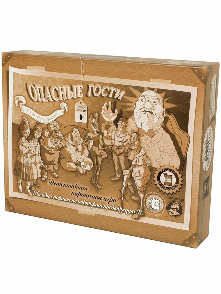 Настольная игра Опасные гости: Кто убил мистера Уолтона?