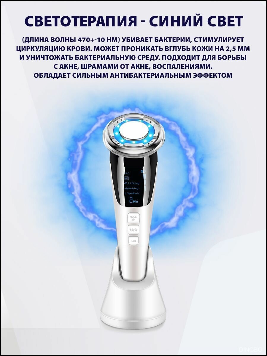 Многофункциональный устройство для лица: микроэлектрическая массажная машина, аппарат для электромышечного массажа (EMS), устройство для холодных и горячих компрессов