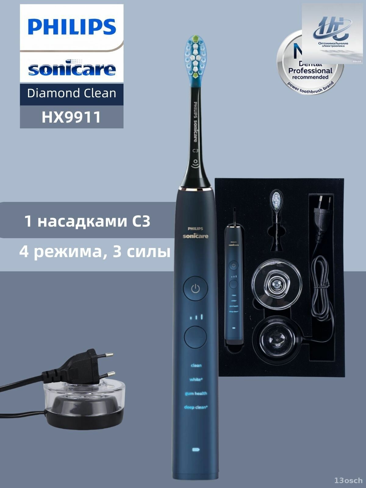Sonicare Diamond Clean HX9911 С приложением для отслеживания