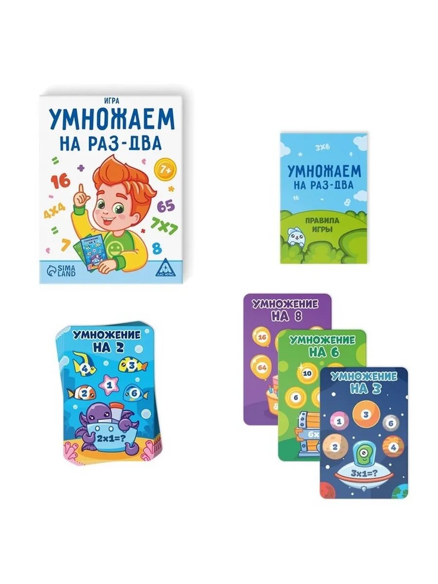 Развивающая настольная игра для изучения умножения
