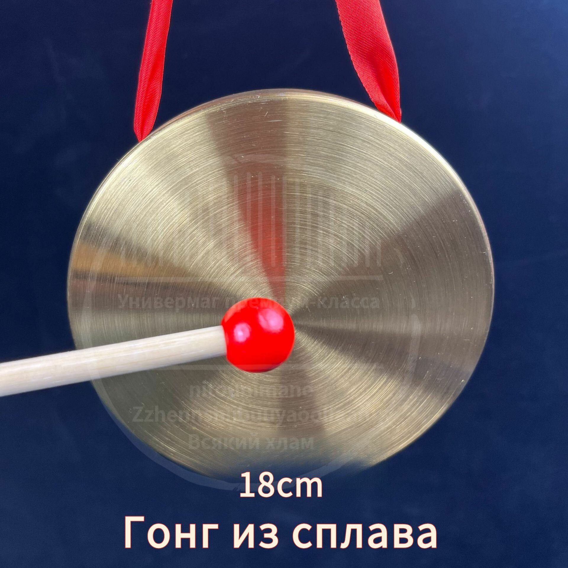 Гонг музыкальный из сплава с палочкой, для фестивалей, церемоний и открытия