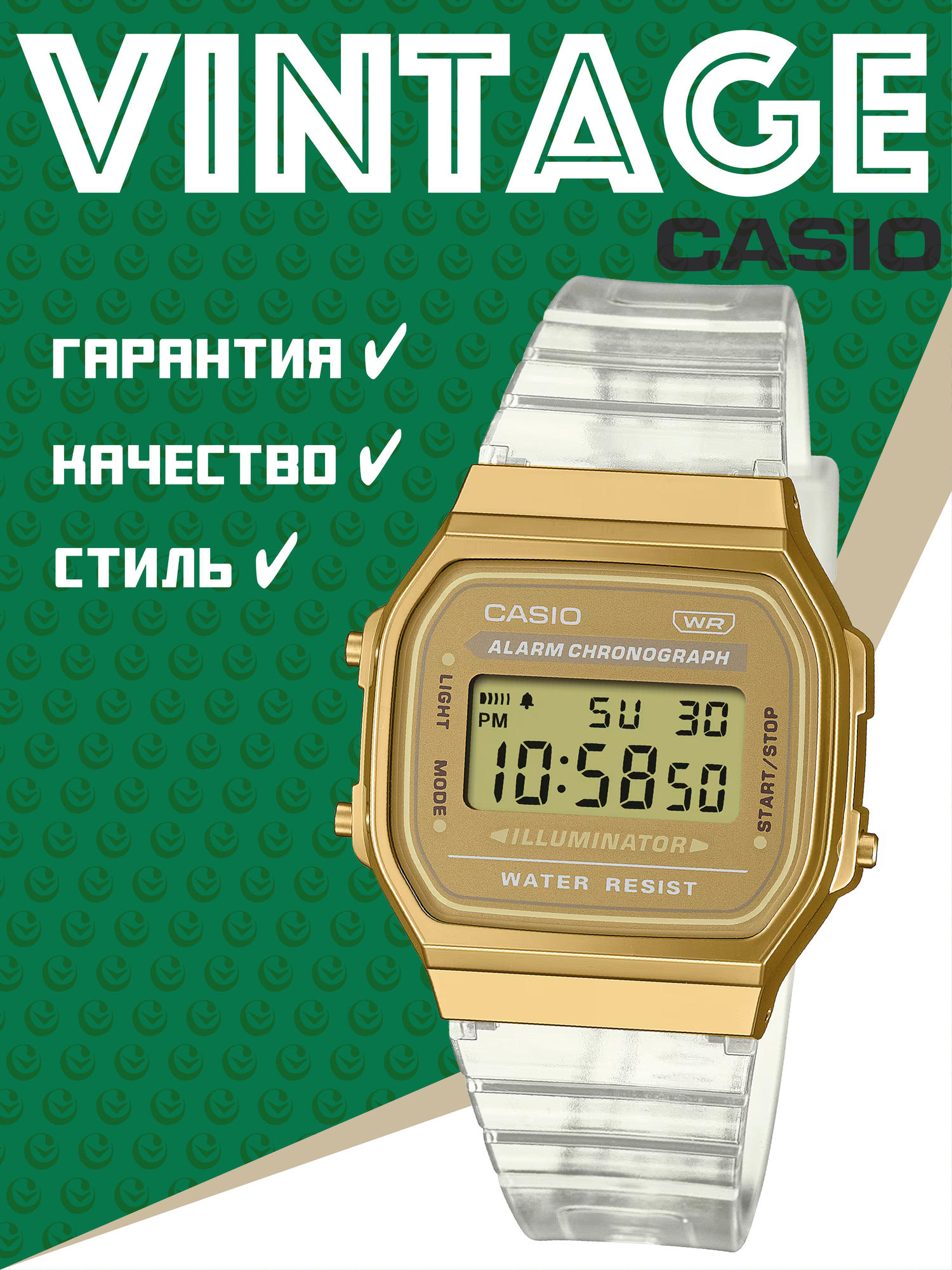 Наручные часы Vintage