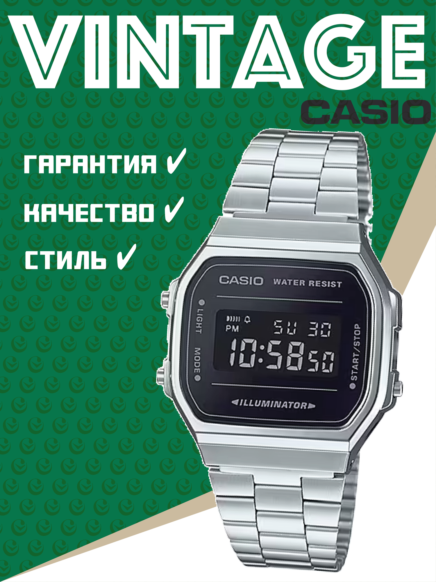 Наручные часы Vintage
