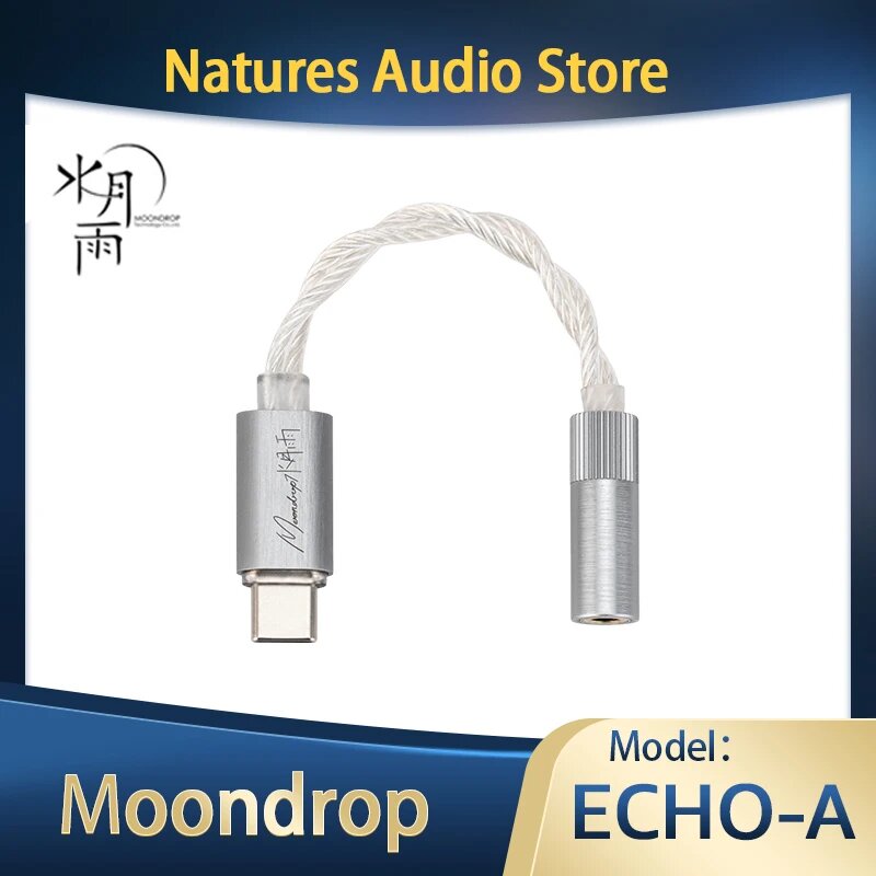 Moondrop ECHO-A USB DAC
