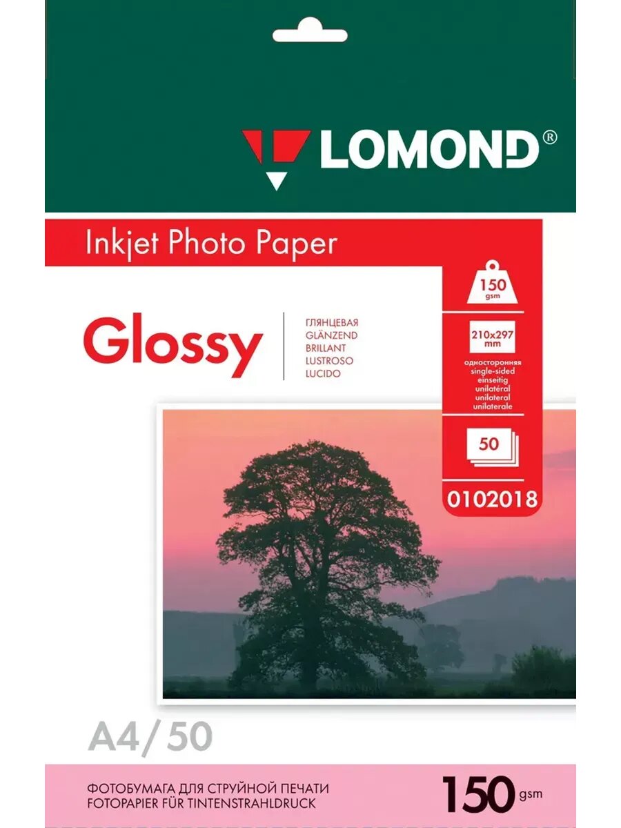 Фотобумага 0102018 A4/150г/м2/50л./белый глянцевое