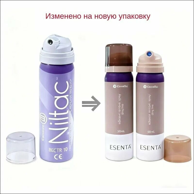 Очиститель для кожи Нилтак, Конватек (Niltac ConvaTec), спрей 50мл, для безболезненного удаления адгезивов
