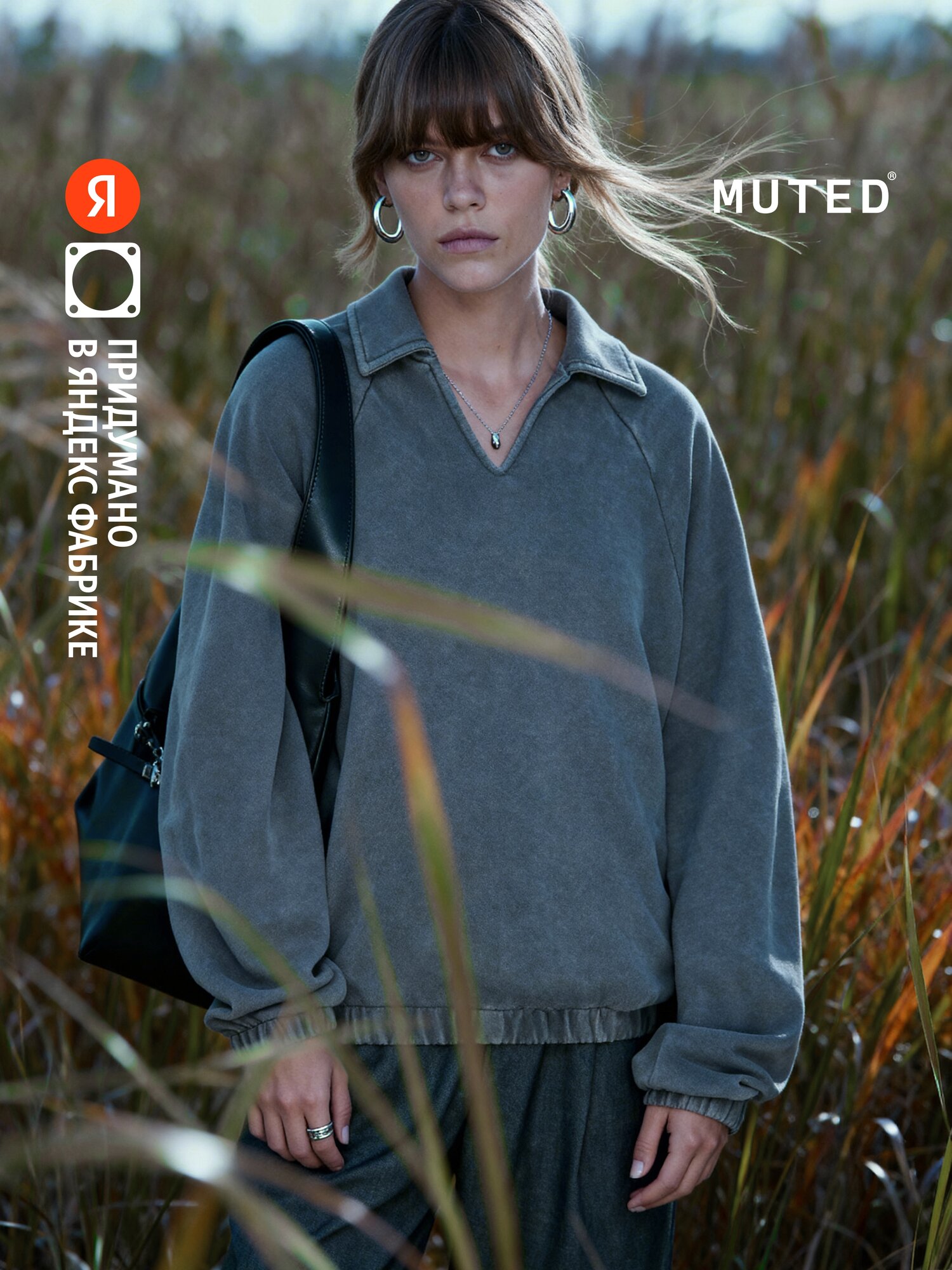 Свитшот из варёного хлопка