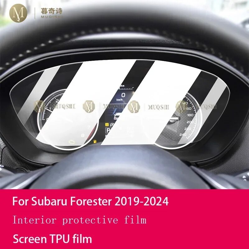 Для Subaru Forester 2019-2024 салон автомобиля центральный экран управления против царапин прозрачная защитная пленка из ТПУ пленка для GPS-навигатора