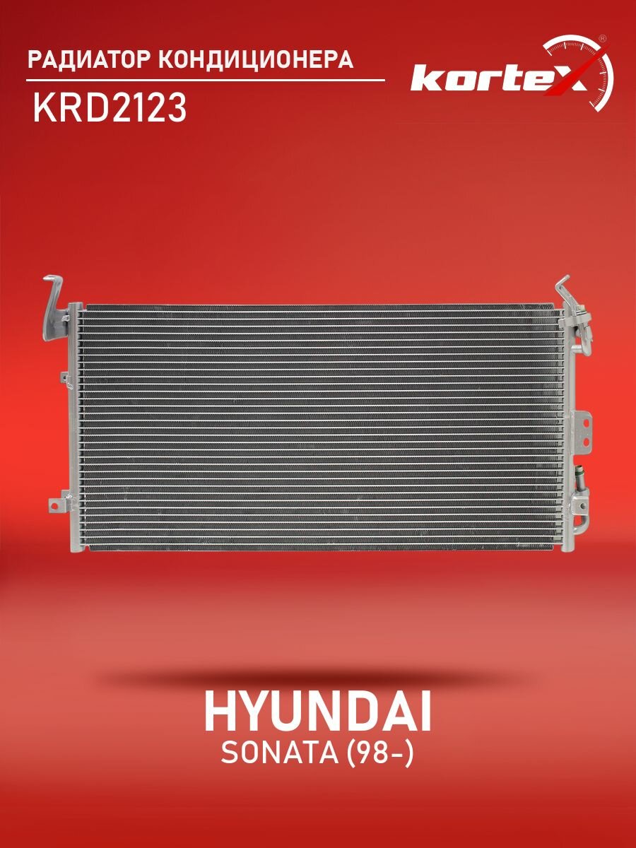 Радиатор кондиционера Хендай Соната, Xg, КИА Маджентис RC0048, LRAC0838, 9760638001