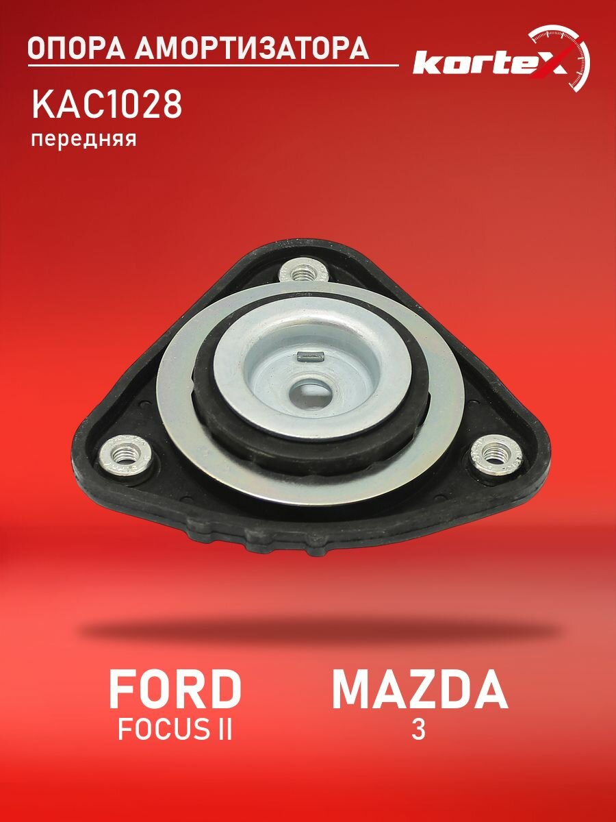 Опора амортизатора FORD FOCUS II / MAZDA 3 передний