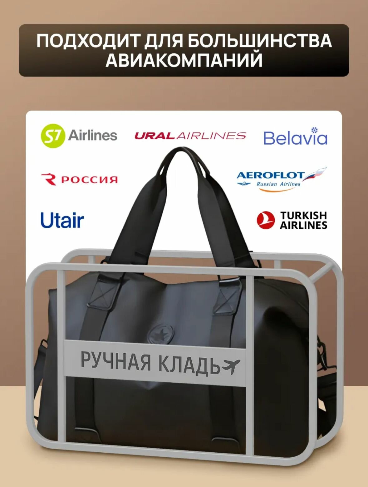 Сумка дорожная — фото 1