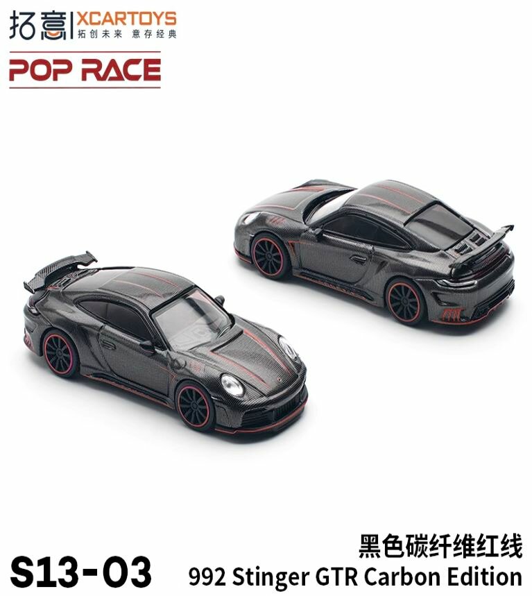 Коллекционная машинка Xcartoys x POP RACE 1:64 Porsche 911 992 singer GTR