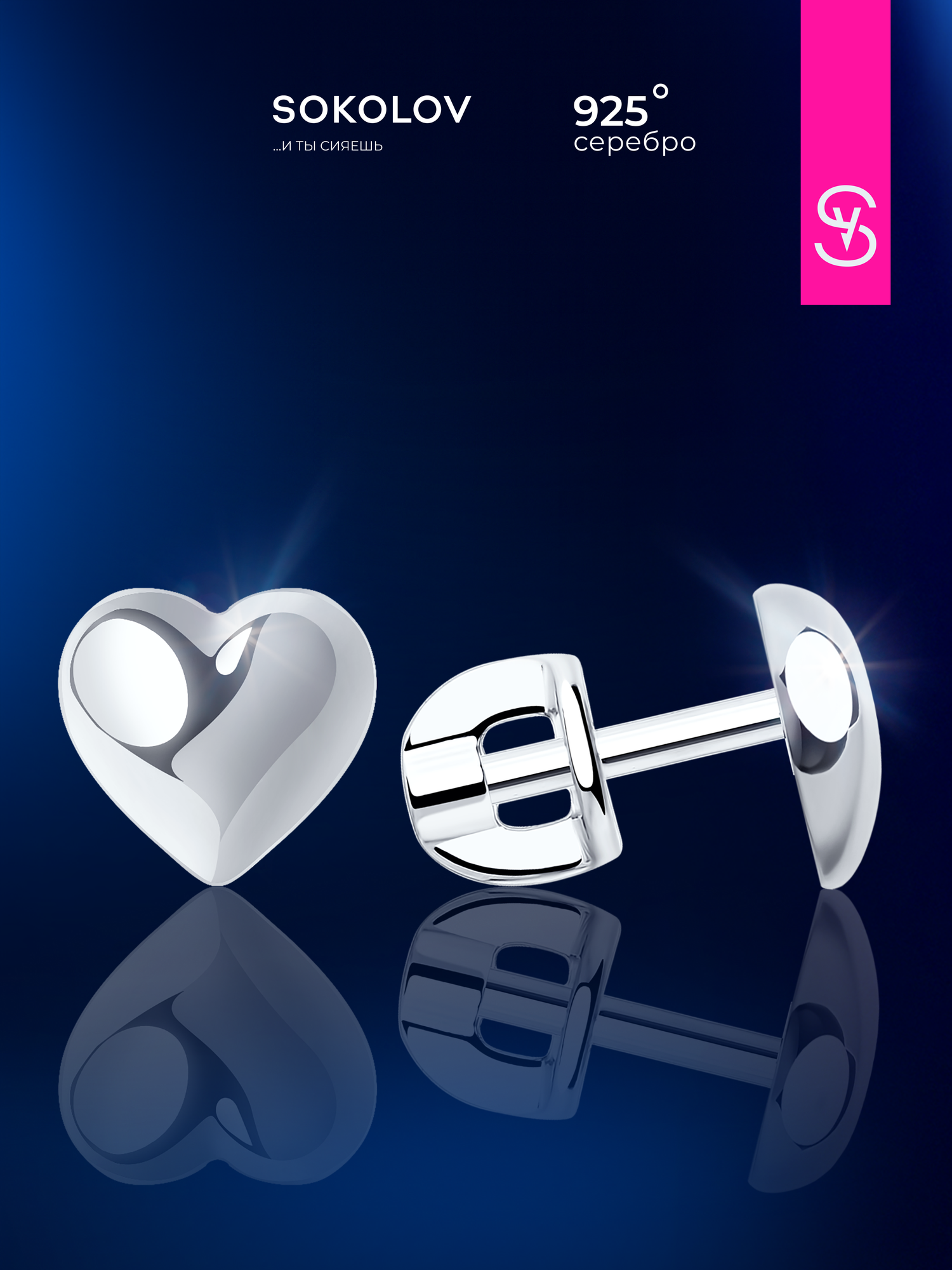 Серьги пусеты, серебро, 925 проба