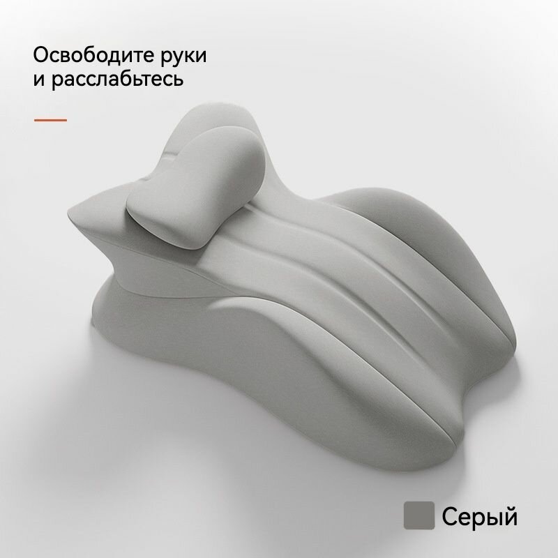 Ортопедическая подушка "Треугольник" для пар многофункциональная (сон на животе, чтение, поддержка спины/ног). Идеально для сна, отдыха и романтики.