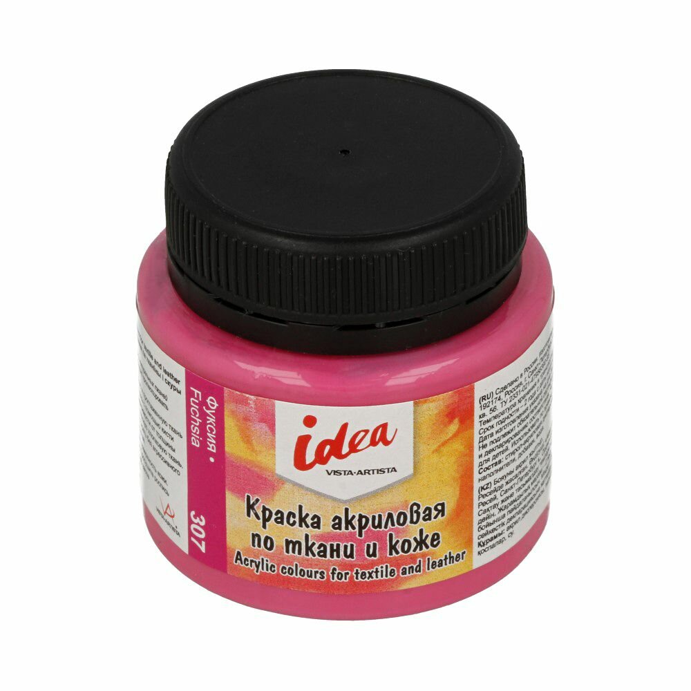 VISTA-ARTISTA idea краска акриловая по ткани и коже, 50 мл, 307 Фуксия (Fuchsia), ITA-50