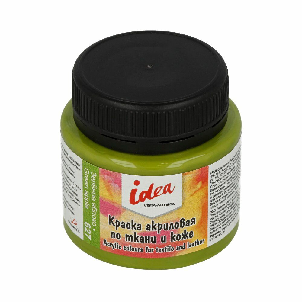 VISTA-ARTISTA idea краска акриловая по ткани и коже, 50 мл, 627 Зеленое яблоко (Green apple), ITA-50