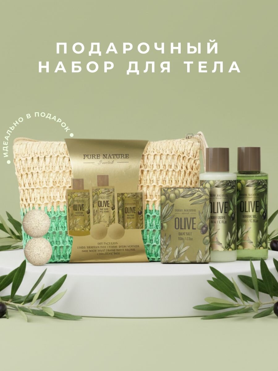 Подарочный набор для женщин: Гель для душа+Лосьон для тела+Соль для ванны+Физзер для ванны 2шт.