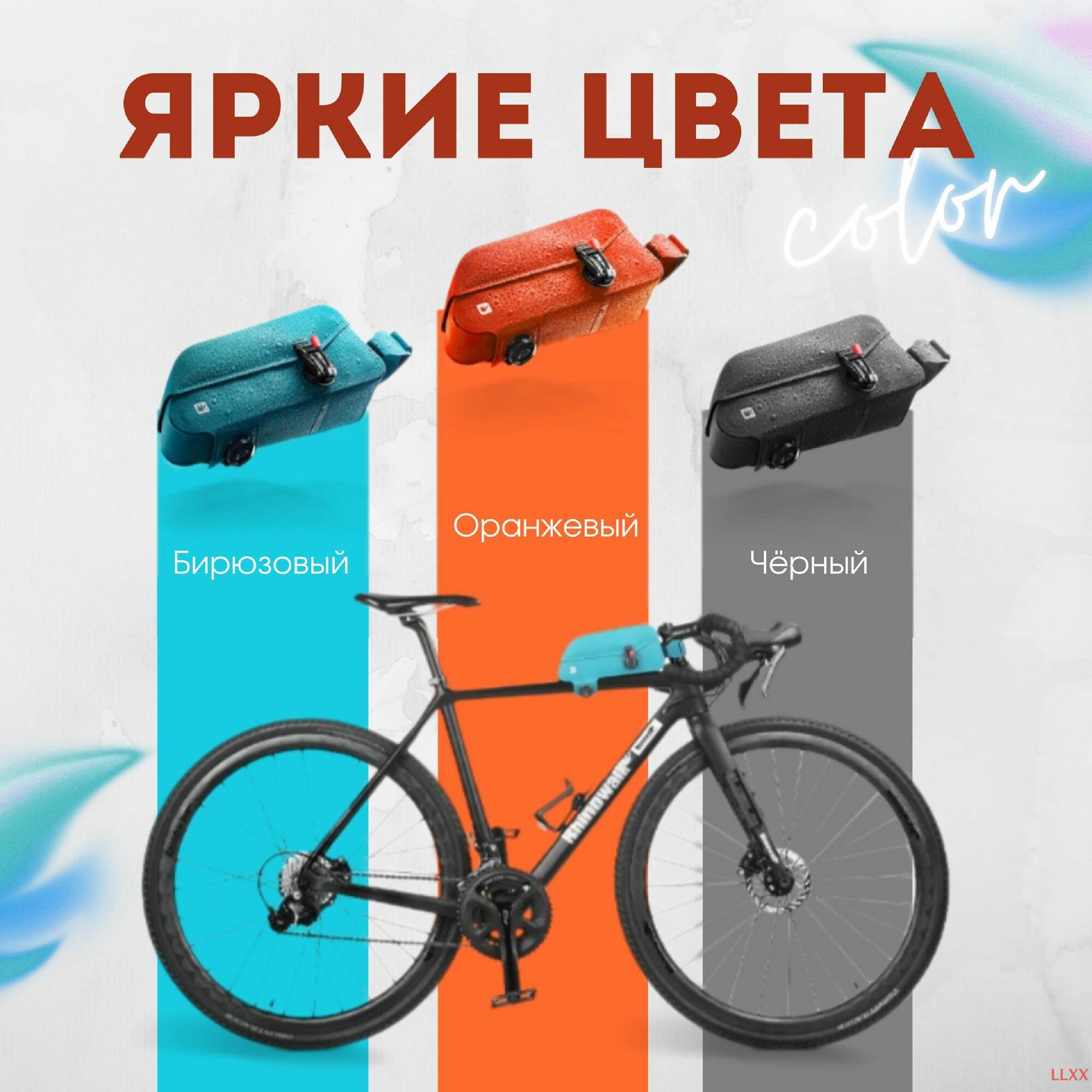 Велосумка — фото 1