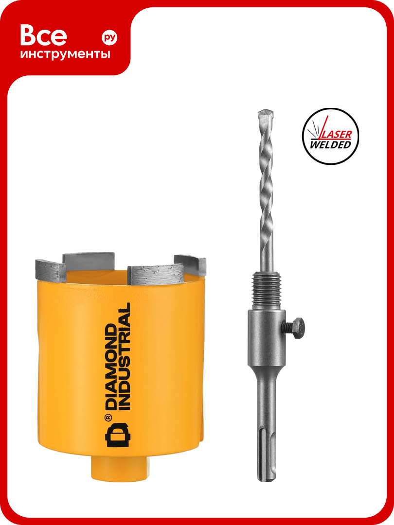 Коронка алмазная по бетону 72 мм SDS+ в сборе Diamond Industrial DIDCC72, высверливания отверстий