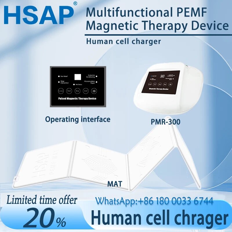 HSAP Магнитотерапевтическое устройство PMR-300 с MAT
