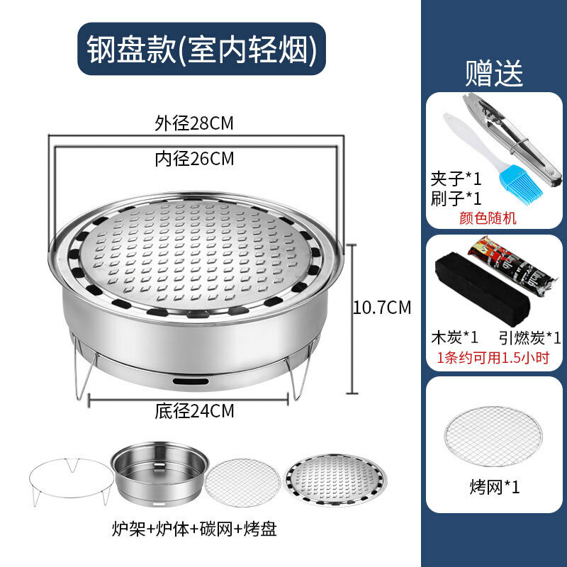 2026 Гриль для барбекю из нержавеющей стали, печь для заваривания чая, угольная печь, портативный гриль для кемпинга, домашнего использования и отдыха на природе.