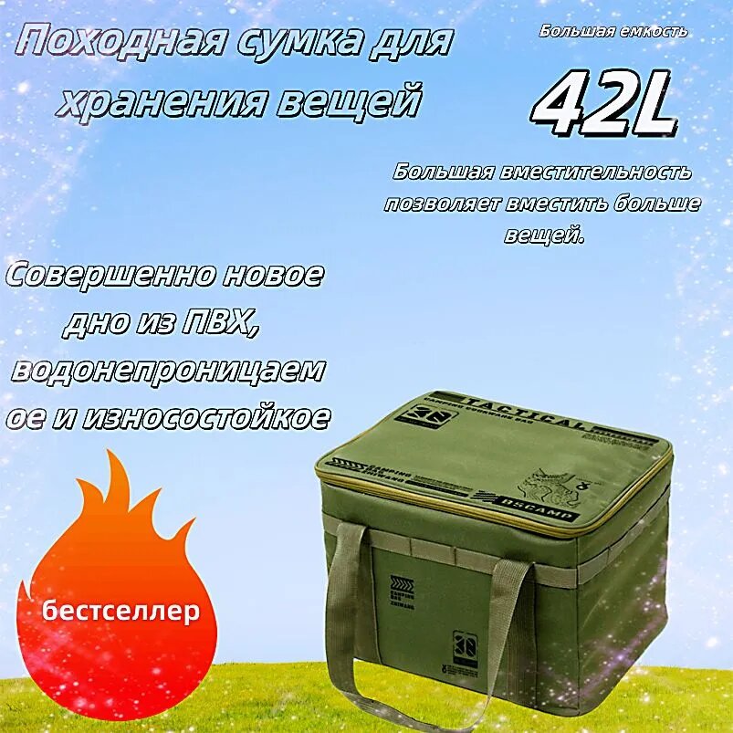 Походная посуда для пикника на открытом воздухе, кухонные принадлежности, полевая тактическая сумка для хранения