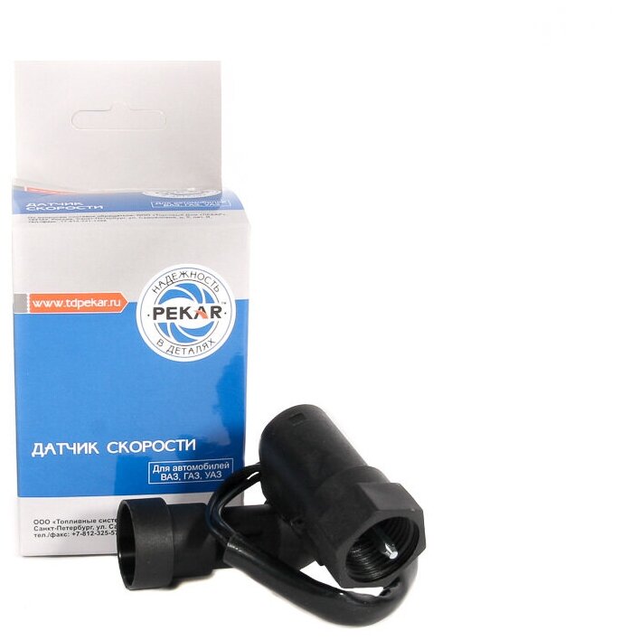 Датчик скорости 3302,3110,3310, УАЗ (разъем круглый,6-ти импульсный) "Пекар"