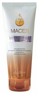 Liv Delano Бальзам-филлер для волос 7 масел Восстановление и питание по всей длине 250 мл