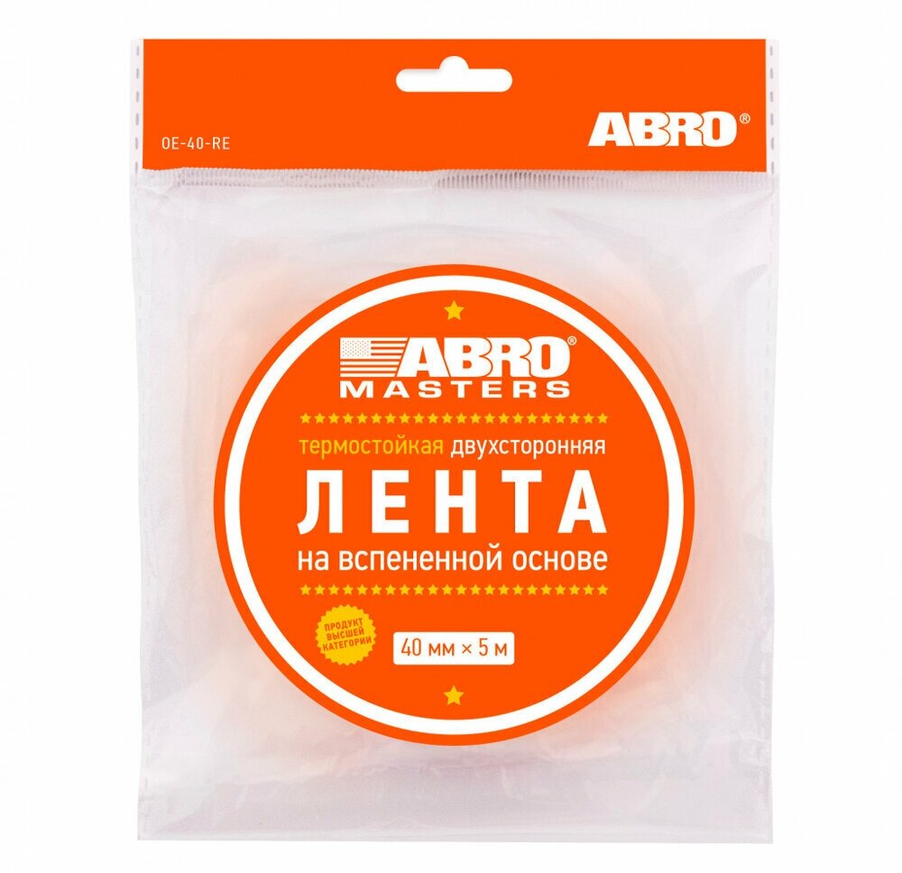 Лента двухсторонняя на вспененной EVA основе белая (40 мм х 5 м)