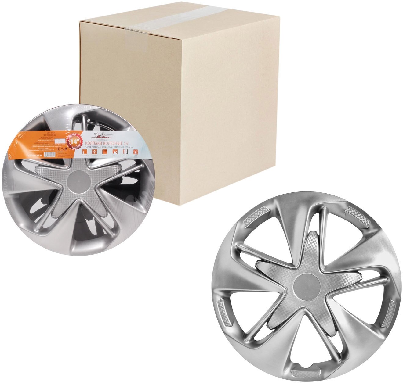 Колпаки колесные 14 Супер Астра серебристый карбон компл. 2 шт. AIRLINE AWCC-14-24