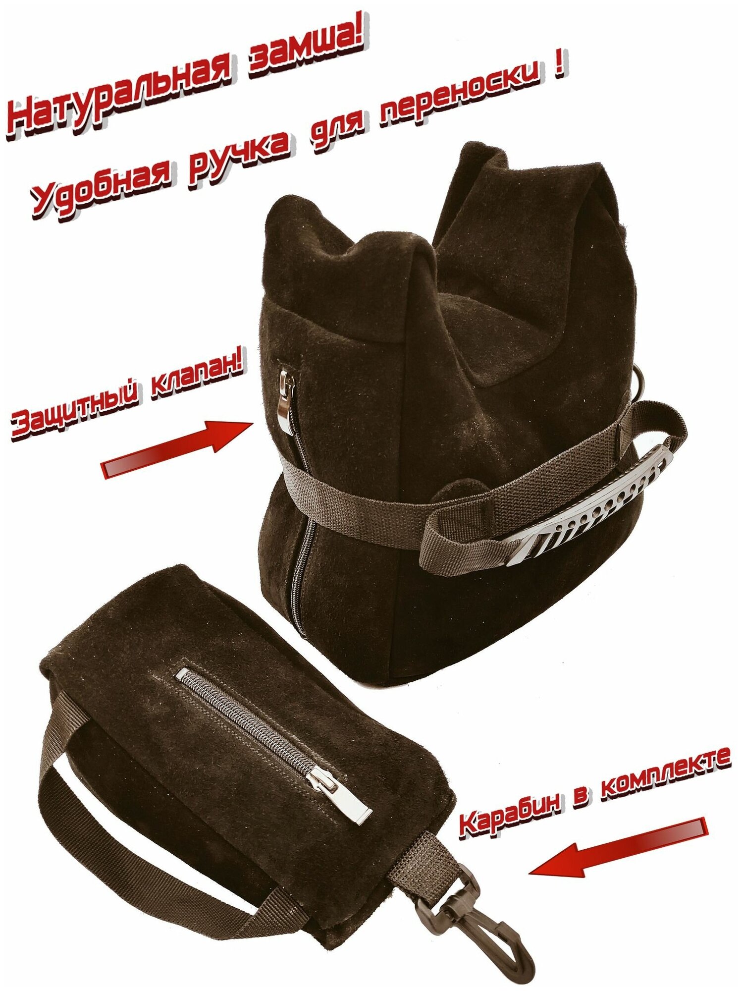 Комплект Стрелковых упоров для пристрелки, оружия, для стрельбы, материал замша