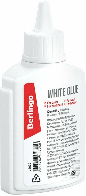 Клей ПВА Berlingo, 65г, 221932