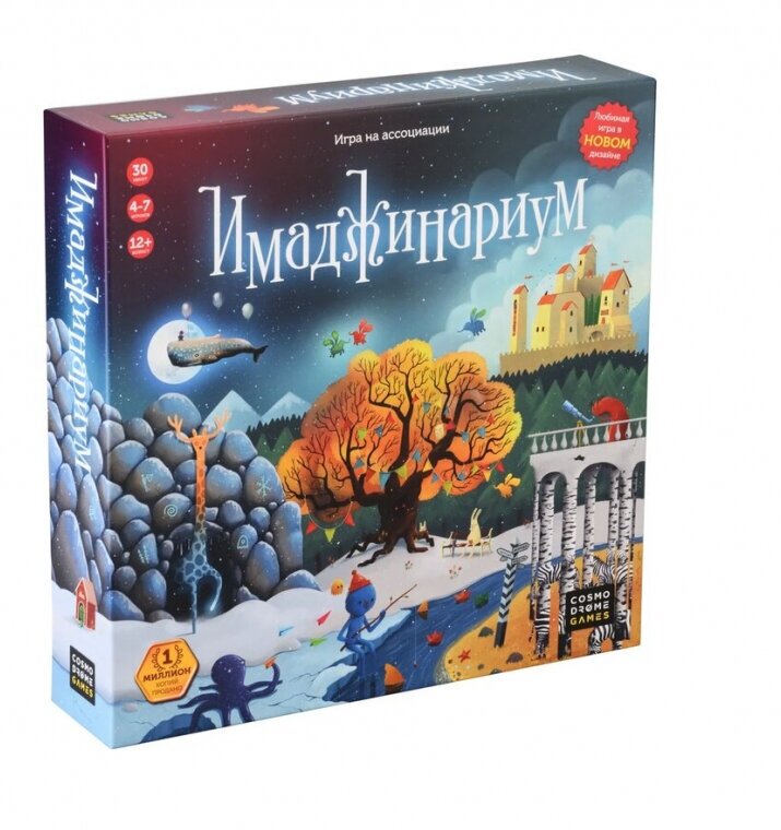 Настольная игра Cosmodrome Games Имаджинариум